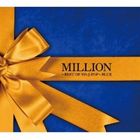ミリオン ベスト オブ ナインティーズ ジェイポップ ブルー詳しい納期他、ご注文時はお支払・送料・返品のページをご確認ください発売日2012/10/17（V.A.） / MILLION 〜BEST OF 90’s J-POP〜 BLUE（C...