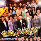 YONAOSHI JOURNEY詳しい納期他、ご注文時はお支払・送料・返品のページをご確認ください発売日2010/7/14ザ!!トラベラーズplus / 世直し journey（CD＋DVD）YONAOSHI JOURNEY ジャンル 邦楽...