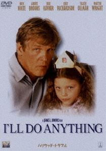 詳しい納期他、ご注文時はお支払・送料・返品のページをご確認ください発売日2010/3/3ハリウッド・トラブル ジャンル 洋画コメディ 監督 ジェームズ・L・ブルックス 出演 ニック・ノルティホイットニー・ライトアルバート・ブルックスジュリー...