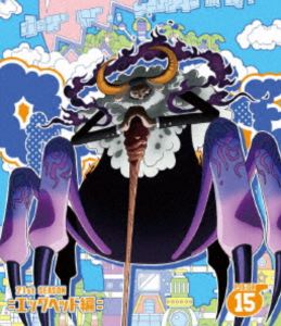 ワンピーストゥエンティファーストシーズンエッグヘッドヘン詳しい納期他、ご注文時はお支払・送料・返品のページをご確認ください発売日2025/10/1関連キーワード：ONEPIECE アニメーション ブルーレイ BDONE PIECE ワンピー...