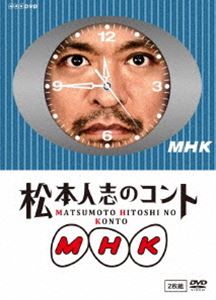 マツモトヒトシノコントエムエイチケイツウジョウバン詳しい納期他、ご注文時はお支払・送料・返品のページをご確認ください発売日2015/2/25関連キーワード：マツモトヒトシ松本人志のコント MHK 通常版マツモトヒトシノコントエムエイチケイツ...