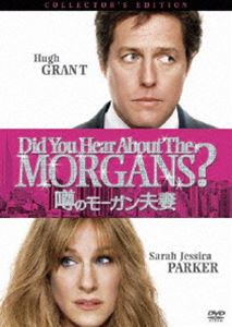 詳しい納期他、ご注文時はお支払・送料・返品のページをご確認ください発売日2010/10/27噂のモーガン夫妻 コレクターズ・エディション ジャンル 洋画ラブ・コメディ 監督 マーク・ローレンス 出演 ヒュー・グラントサラ・ジェシカ・パーカー...