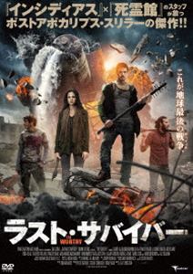 詳しい納期他、ご注文時はお支払・送料・返品のページをご確認ください発売日2017/12/2ラスト・サバイバー ジャンル 洋画パニック 監督 アリ・F・モスタファ 出演 アリ・スリマンマイサ・アブド・エルハジマフムード・アリ・アトラシュルバ・...