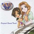 エクスドライバーザムービーオリジナルサウンドトラック詳しい納期他、ご注文時はお支払・送料・返品のページをご確認ください発売日2002/4/3（アニメーション） / エクスドライバー the Movie オリジナルサウンドトラックエクスドライ...