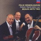 ボザールトリオ メンデルスゾーンピアノサンジュウソウキョクダイ1バンダイ2バン詳しい納期他、ご注文時はお支払・送料・返品のページをご確認ください発売日2009/2/4ボザール・トリオ / メンデルスゾーン ピアノ三重奏曲第1番・第2番メンデ...