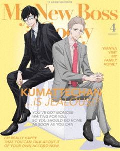 アタラシイジョウシハドテンネン詳しい納期他、ご注文時はお支払・送料・返品のページをご確認ください発売日2024/3/27関連キーワード：アニメーション ブルーレイ BD新しい上司はど天然 4【完全生産限定版】アタラシイジョウシハドテンネン ...