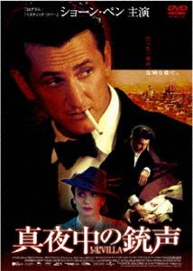 詳しい納期他、ご注文時はお支払・送料・返品のページをご確認ください発売日2004/11/5真夜中の銃声 ジャンル 洋画サスペンス 監督 フィリップ・ハース 出演 ショーン・ペンクリスティン・スコット・トーマスアン・バンクロフトジェームズ・フ...