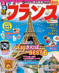 るるぶ情報版 B2 Europe本[ムック]詳しい納期他、ご注文時はご利用案内・返品のページをご確認ください出版社名JTBパブリッシング出版年月2024年05月サイズ143P 18cmISBNコード9784533160035地図・ガイド ガ...