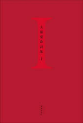 大塚愛／著本詳しい納期他、ご注文時はご利用案内・返品のページをご確認ください出版社名春陽堂書店出版年月2022年02月サイズ356P 19cmISBNコード9784394990093エンターテイメント TV映画タレント・ミュージシャン ミュ...