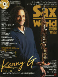 シンコー・ミュージック・ムック本[ムック]詳しい納期他、ご注文時はご利用案内・返品のページをご確認ください出版社名ホットリバー出版年月2019年06月サイズ159P 30cmISBNコード9784401720132趣味 音楽教本 管楽器教本...