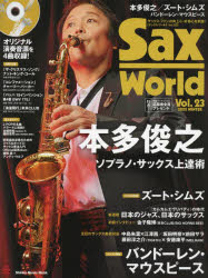 シンコー・ミュージック・ムック本[ムック]詳しい納期他、ご注文時はご利用案内・返品のページをご確認ください出版社名ホットリバー出版年月2021年12月サイズ146P 30cmISBNコード9784401720231趣味 音楽教本 管楽器教本...