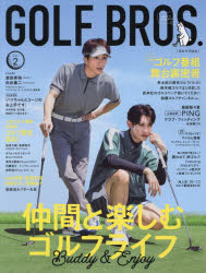 TOKYO NEWS MOOK 通巻1216号本[ムック]詳しい納期他、ご注文時はご利用案内・返品のページをご確認ください出版社名東京ニュース通信社出版年月2025年10月サイズ98P 30cmISBNコード9784868360285趣味 ...