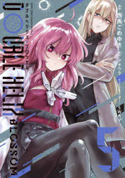 アサウラ／原案 西馬ごめゆき／作画 SWAV／キャラクター制作コロコロコミックススペシャル本[コミック]詳しい納期他、ご注文時はご利用案内・返品のページをご確認ください出版社名小学館出版年月2025年05月サイズ1冊（ページ付なし） 18c...