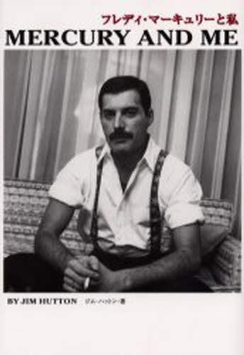 ジム・ハットン／著 島田陽子／訳本詳しい納期他、ご注文時はご利用案内・返品のページをご確認ください出版社名ロッキング・オン出版年月2004年05月サイズ380P 20cmISBNコード9784860520366エンターテイメント TV映画タ...