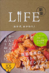 飯島奈美／著HOBONICHI BOOKS本詳しい納期他、ご注文時はご利用案内・返品のページをご確認ください出版社名東京糸井重里事務所出版年月2013年02月サイズ132P 21cmISBNコード9784865010374生活 家庭料理 家...