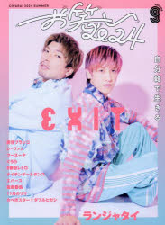 本詳しい納期他、ご注文時はご利用案内・返品のページをご確認ください出版社名竹書房出版年月2024年07月サイズ95P 29cmISBNコード9784801940376エンターテイメント カルチャー雑誌 カルチャー雑誌お笑い2024 Volu...