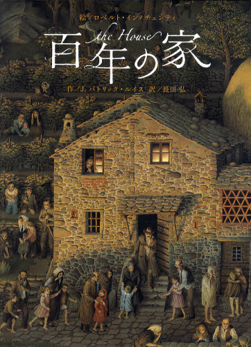 ロベルト・インノチェンティ／絵 J.パトリック・ルイス／作 長田弘／訳講談社の翻訳絵本本詳しい納期他、ご注文時はご利用案内・返品のページをご確認ください出版社名講談社出版年月2010年03月サイズ〔64P〕 31cmISBNコード97840...