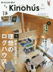 MUSASHI BOOKS Musashi Mook本[ムック]詳しい納期他、ご注文時はご利用案内・返品のページをご確認ください出版社名エフジー武蔵出版年月2020年04月サイズ122P 29cmISBNコード9784866460451生活...
