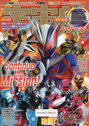 ホビージャパンMOOK 1501本[ムック]詳しい納期他、ご注文時はご利用案内・返品のページをご確認ください出版社名ホビージャパン出版年月2025年12月サイズ105P 30cmISBNコード9784798640471エンターテイメント ア...