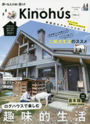 MUSASHI BOOKS Musashi Mook本[ムック]詳しい納期他、ご注文時はご利用案内・返品のページをご確認ください出版社名エフジー武蔵出版年月2020年11月サイズ122P 29cmISBNコード9784866460529生活...