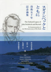 中垣恒太郎／編 山内圭／編 久保田文／編 中島美智子／編本詳しい納期他、ご注文時はご利用案内・返品のページをご確認ください出版社名大阪教育図書出版年月2019年02月サイズ403P 22cmISBNコード9784271210573文芸 文芸...