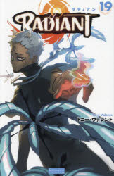 トニー・ヴァレント／著 原正人／訳EUROMANGA COLLECTION本詳しい納期他、ご注文時はご利用案内・返品のページをご確認ください出版社名Euromanga出版年月2025年02月サイズ1冊（ページ付なし） 19cmISBNコード...