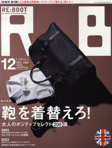 Sony Magazines Delux本[ムック]詳しい納期他、ご注文時はご利用案内・返品のページをご確認ください出版社名ソニー・マガジンズ出版年月2008年10月サイズISBNコード9784789770682エンターテイメント カルチャ...