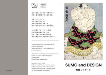 齋藤成俊／執筆・協力 長山聡／執筆・協力本詳しい納期他、ご注文時はご利用案内・返品のページをご確認ください出版社名トゥーヴァージンズ出版年月2026年01月サイズ207P 19×26cmISBNコード9784867910689趣味 スポーツ...