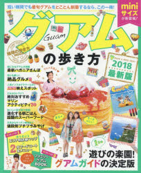 地球の歩き方MOOK 海外 10本[ムック]詳しい納期他、ご注文時はご利用案内・返品のページをご確認ください出版社名ダイヤモンド・ビッグ社出版年月2017年06月サイズ132P 18cmISBNコード9784478060704地図・ガイド ...