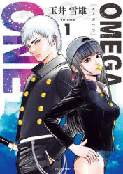 玉井雪雄／著裏少年サンデーコミックス本[コミック]詳しい納期他、ご注文時はご利用案内・返品のページをご確認ください出版社名小学館出版年月2022年04月サイズ1冊 19cmISBNコード9784098510863コミック 少年（中高生・一般...