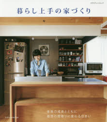 木造ドミノ研究会／編著エクスナレッジムック本[ムック]詳しい納期他、ご注文時はご利用案内・返品のページをご確認ください出版社名エクスナレッジ出版年月2017年11月サイズ127P 21cmISBNコード9784767820866ビジネス マ...