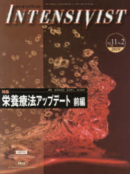 本詳しい納期他、ご注文時はご利用案内・返品のページをご確認ください出版社名メディカル・サイエンス・インターナショナル出版年月2019年04月サイズP243〜426 28cmISBNコード9784815700874医学 臨床医学一般 集中治療...