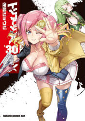 佐藤ショウジ／〔著〕ドラゴンコミックスエイジ さ-1-2-30本詳しい納期他、ご注文時はご利用案内・返品のページをご確認ください出版社名KADOKAWA出版年月2025年09月サイズ1冊（ページ付なし） 18cmISBNコード9784040...