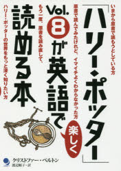 クリストファー・ベルトン／著 渡辺順子／訳本詳しい納期他、ご注文時はご利用案内・返品のページをご確認ください出版社名コスモピア出版年月2016年11月サイズ206P 21cmISBNコード9784864540995語学 英語 シナリオ対訳「...