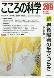 青木省三／特別企画監修 宮岡等／特別企画監修 福田正人／特別企画監修本[ムック]詳しい納期他、ご注文時はご利用案内・返品のページをご確認ください出版社名日本評論社出版年月2019年12月サイズ140P 26cmISBNコード97845351...