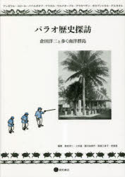 倉田洋二／編著 上杉誠／編著 諸川由実代／編著 笹倉江身子／編著 安斎晃／編著本詳しい納期他、ご注文時はご利用案内・返品のページをご確認ください出版社名星和書店出版年月2023年04月サイズ409P 27cmISBNコード978479111...
