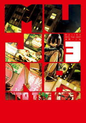 浅野いにお／著BIG SUPERIOR COMICS SPECIAL本[コミック]詳しい納期他、ご注文時はご利用案内・返品のページをご確認ください出版社名小学館出版年月2024年10月サイズ1冊（ページ付なし） 21cmISBNコード978...