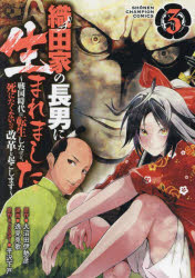大沼田伊勢彦／原作 逸見兎歌／漫画 平沢下戸／原作キャラクターSHONEN CHAMPION COMICS本[コミック]詳しい納期他、ご注文時はご利用案内・返品のページをご確認ください出版社名秋田書店出版年月2023年07月サイズ188P ...