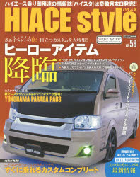 CARTOP MOOK本[ムック]詳しい納期他、ご注文時はご利用案内・返品のページをご確認ください出版社名交通タイムス社出版年月2015年09月サイズ149P 30cmISBNコード9784865421231趣味 くるま・バイク クルマのメ...