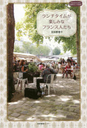 吉田恵理子／著私のとっておき 40本詳しい納期他、ご注文時はご利用案内・返品のページをご確認ください出版社名産業編集センター出版年月2015年10月サイズ145P 22cmISBNコード9784863111240文芸 エッセイ 海外紀行ラン...