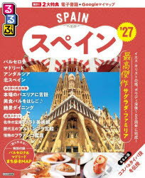 るるぶ情報版 B9本[ムック]詳しい納期他、ご注文時はご利用案内・返品のページをご確認ください出版社名JTBパブリッシング出版年月2026年03月サイズ119P 26cmISBNコード9784533171390地図・ガイド ガイド るるぶ海...