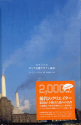 オーブリー・パウエル／著 島田陽子／訳本詳しい納期他、ご注文時はご利用案内・返品のページをご確認ください出版社名シンコーミュージック・エンタテイメント出版年月2022年11月サイズ321P 27cmISBNコード9784401651443芸...