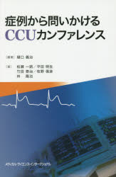 樋口義治／編著 柏瀬一路／〔ほか〕著本詳しい納期他、ご注文時はご利用案内・返品のページをご確認ください出版社名メディカル・サイエンス・インターナショナル出版年月2019年02月サイズ293P 23cmISBNコード9784815701475...