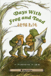 Arnold Lobel／作・絵その他詳しい納期他、ご注文時はご利用案内・返品のページをご確認ください出版社名ラボ教育センター出版年月2025年11月サイズ64P 24cmISBNコード9784898111475児童 創作絵本 対訳絵本Da...