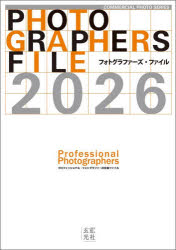 コマーシャル・フォト編集部／編COMMERCIAL PHOTO SERIES本[ムック]詳しい納期他、ご注文時はご利用案内・返品のページをご確認ください出版社名玄光社出版年月2026年05月サイズ419P 26cmISBNコード978476...