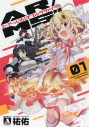 祐佑／著MeDu COMICS本詳しい納期他、ご注文時はご利用案内・返品のページをご確認ください出版社名ジーオーティー出版年月2019年02月サイズ191P 19cmISBNコード9784814801534コミック 少年（小中学生） 少年（...