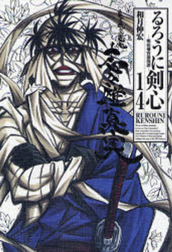 和月伸宏／著ジャンプ・コミックス本[コミック]詳しい納期他、ご注文時はご利用案内・返品のページをご確認ください出版社名集英社出版年月2007年01月サイズ241P 21cmISBNコード9784088741635コミック 少年（中高生・一般...