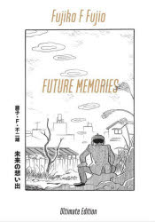 藤子・F・不二雄UltimateEditionその他詳しい納期他、ご注文時はご利用案内・返品のページをご確認ください出版社名小学館出版年月2024年12月サイズISBNコード9784099431679コミック 青年（一般） 小学館 ビッグC...