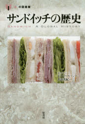 ビー・ウィルソン／著 月谷真紀／訳「食」の図書館本詳しい納期他、ご注文時はご利用案内・返品のページをご確認ください出版社名原書房出版年月2015年07月サイズ185P 20cmISBNコード9784562051694教養 雑学・知識 雑学サ...