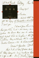 D.H.ロレンス／〔著〕本詳しい納期他、ご注文時はご利用案内・返品のページをご確認ください出版社名松柏社出版年月2011年03月サイズ774P 20cmISBNコード9784775401736文芸 海外文学 イギリス文学D.H.ロレンス書簡...